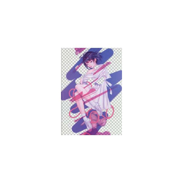 【発売日：2026年02月10日】著者：紺野真弓出版社：芸術新聞社