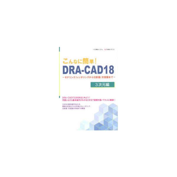 【発売日：2020年04月01日】著者：構造システム【編】出版社：構造システム
