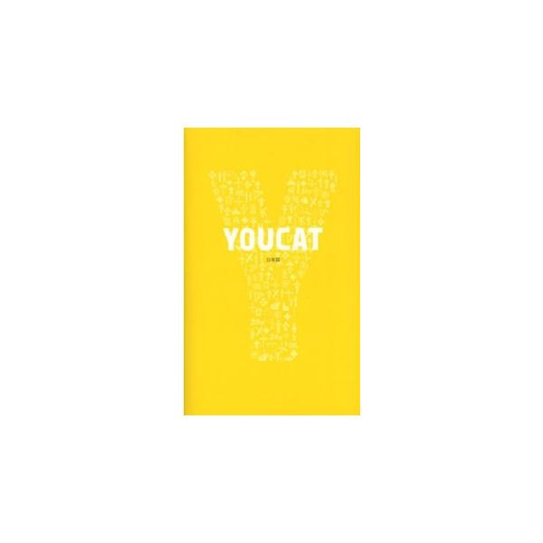 【発売日：2013年06月01日】著者：日本カトリック司教協議会/高見三明出版社：カトリック中央協議会