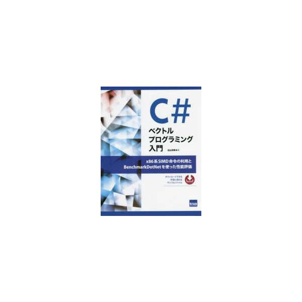 【発売日：2022年06月01日】著者：北山 洋幸【著】出版社：カットシステム