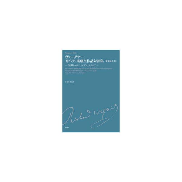 【発売日：2021年12月01日】著者：井形 ちづる【訳】出版社：水曜社