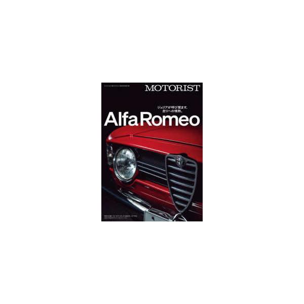 【発売日：2025年09月27日】出版社：ミドリシャ