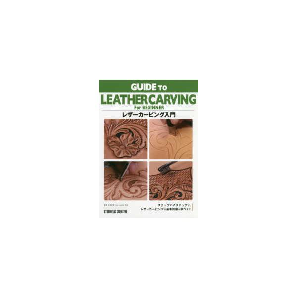 【発売日：2020年02月01日】著者：大竹 正博【監修】出版社：スタジオタッククリエイティブ