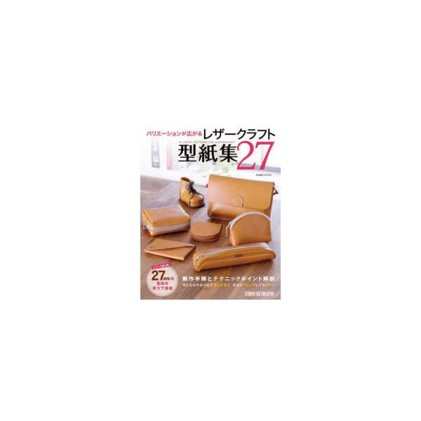 【発売日：2023年07月07日】著者：ＳＥＩＷＡ【作品監修】出版社：スタジオタッククリエイティブ