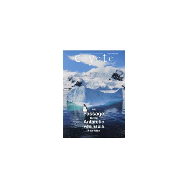 【発売日：2024年11月15日】出版社：スイッチ・パブリッシング