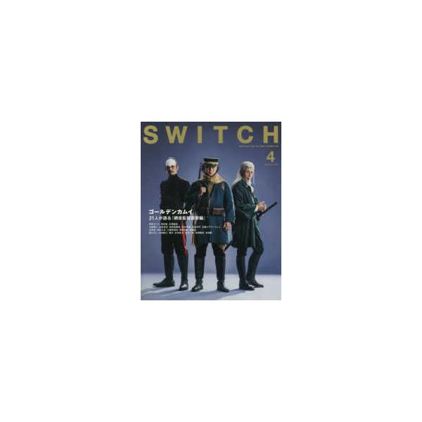 【発売日：2026年03月24日】出版社：スイッチ・パブリッシング