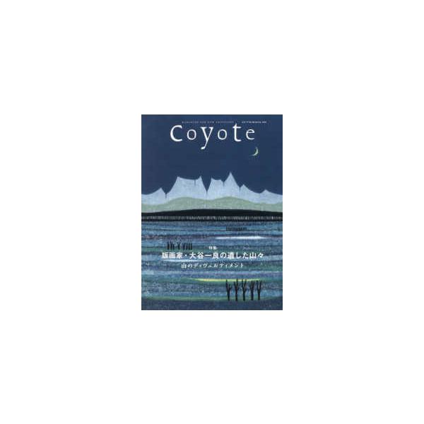 【発売日：2026年03月13日】出版社：スイッチ・パブリッシング