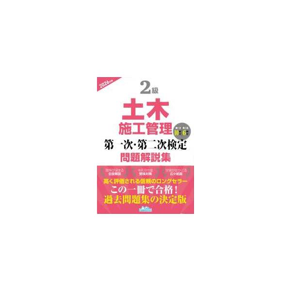【発売日：2026年02月01日】著者：地域開発研究所出版社：地域開発研究所（文京区）
