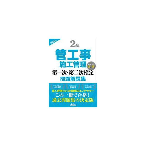 【発売日：2026年03月01日】著者：地域開発研究所出版社：地域開発研究所（文京区）