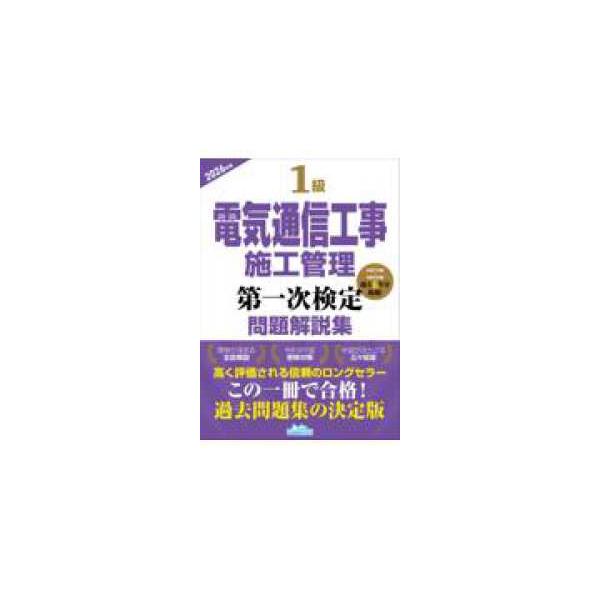【発売日：2026年04月01日】著者：地域開発研究所出版社：地域開発研究所（文京区）