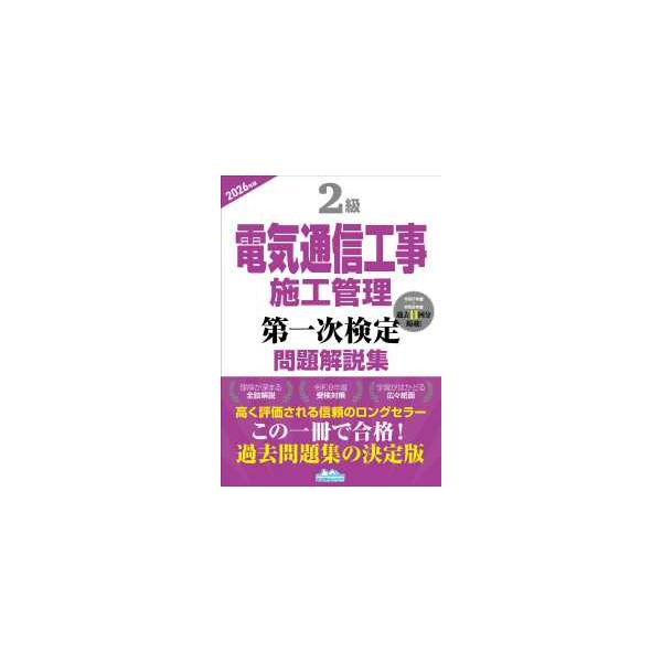 【発売日：2026年03月01日】著者：地域開発研究所出版社：地域開発研究所（文京区）