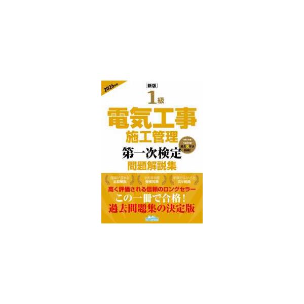 【発売日：2026年05月01日】著者：地域開発研究所出版社：地域開発研究所（文京区）
