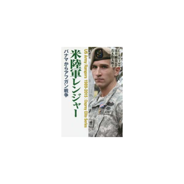 【発売日：2018年06月01日】著者：ネヴィル，リー【著】〈Ｎｅｖｉｌｌｅ，Ｌｅｉｇｈ〉/床井 雅美【監訳】/茂木 作太郎【訳】出版社：並木書房