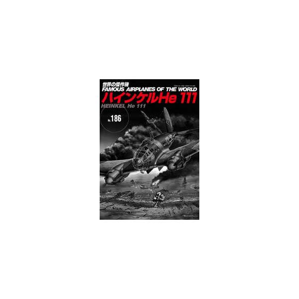 【発売日：2018年09月01日】出版社：文林堂