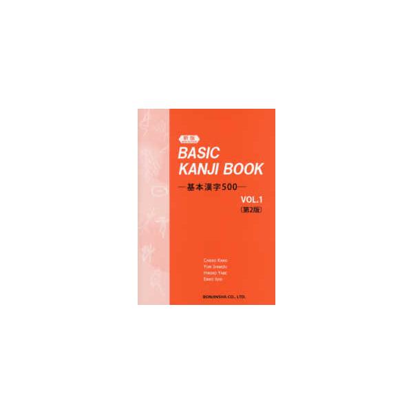 【発売日：2020年05月01日】著者：加納 千恵子/清水 百合/谷部 弘子/石井 恵理子【著】出版社：凡人社