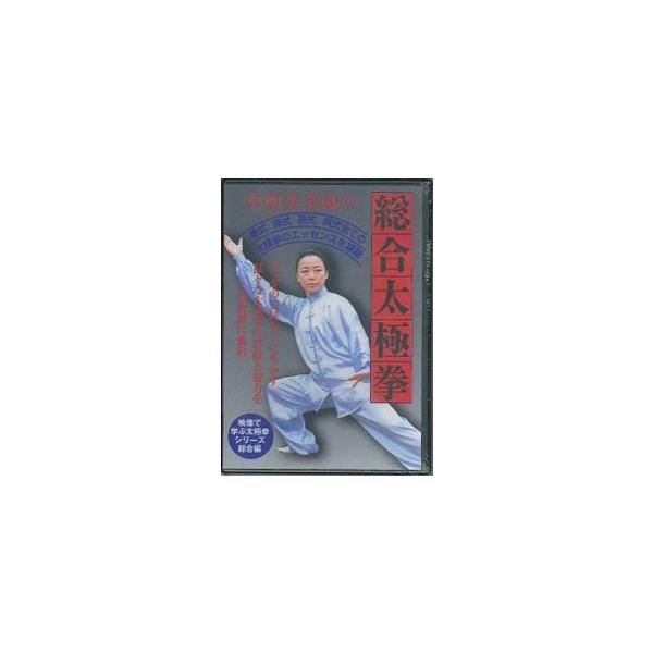 著者：李徳芳出版社：ＢＡＢジャパン