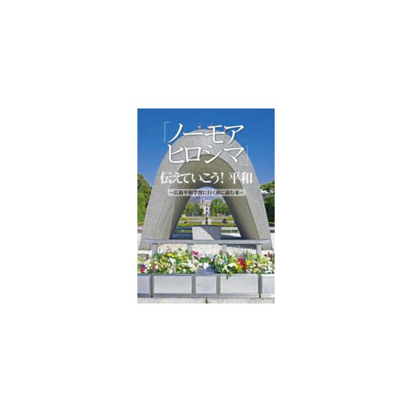 【発売日：2025年07月01日】著者：ユニプラン編集部出版社：ユニプラン
