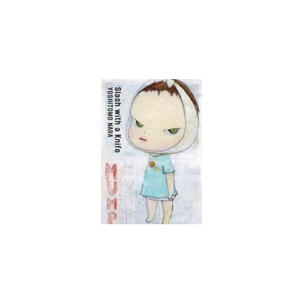 【発売日：2023年05月01日】著者：奈良 美智【著】出版社：リトル・モア