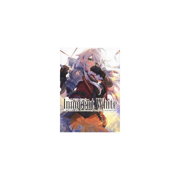 【発売日：2021年12月01日】著者：三嶋 くろね【著】出版社：メディエイション