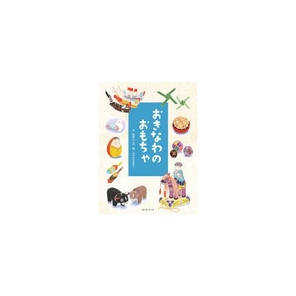 【発売日：2026年03月01日】著者：阿利よし乃出版社：ボーダーインク