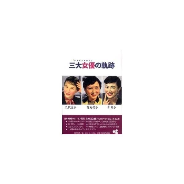 著者：藤井 秀男【編】出版社：エコール・セザム