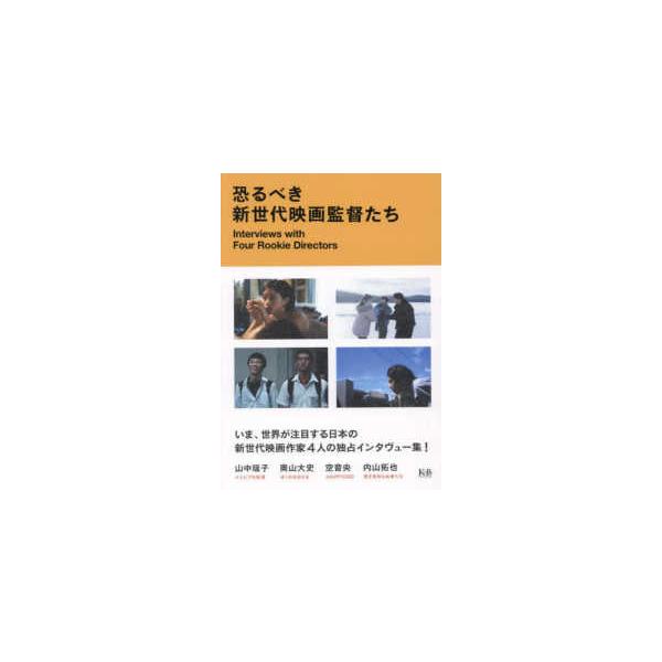 【発売日：2024年09月01日】著者：荒木重光出版社：Ｋ＆Ｂパブリッシャーズ