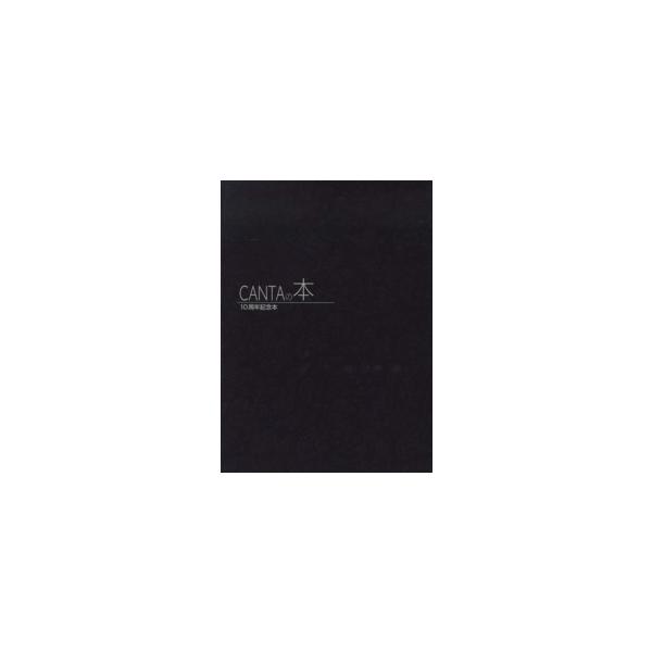 出版社：あるまじろ書房