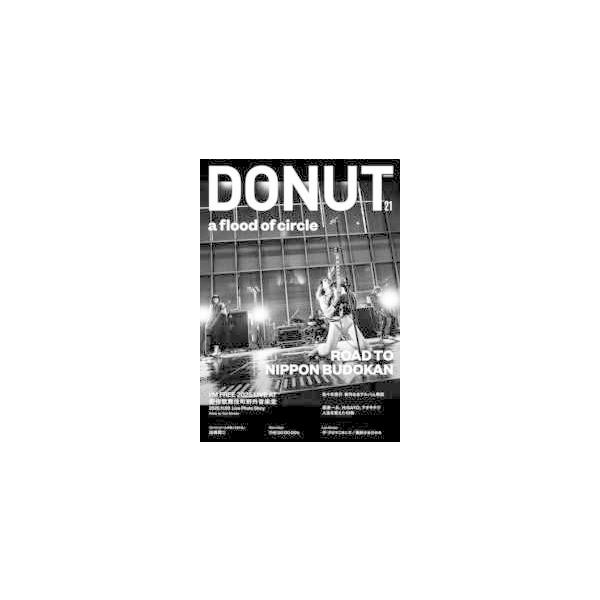 【発売日：2025年12月01日】著者：ＤＯＮＵＴ編集部出版社：スタジオ・エム・オー・ジー