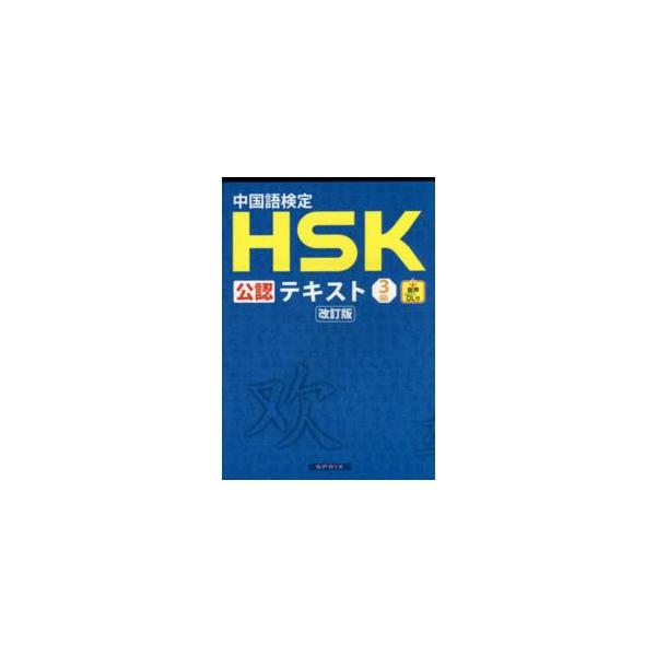 【発売日：2016年03月01日】著者：宮岸 雄介【著】/スプリックス【編】出版社：スプリックス
