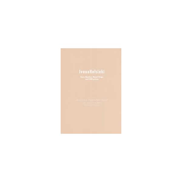 【発売日：2018年10月01日】著者：スホネン，パオラ・イヴァナ〈Ｓｕｈｏｎｅｎ，Ｐａｏｌａ　Ｉｖａｎａ〉/スホネン，ピリヨ【著】〈Ｓｕｈｏｎｅｎ，Ｐｉｒｊｏ〉/ラクソ 美奈子【訳】出版社：キラジェンヌ