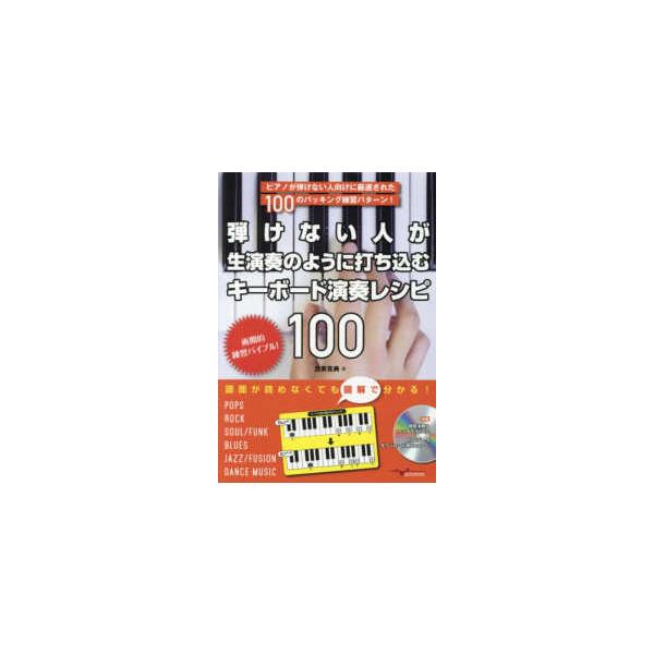 【発売日：2018年04月01日】著者：氏家克典出版社：アルファノート