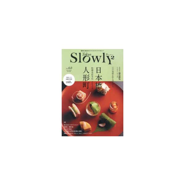 【発売日：2024年04月01日】出版社：Ｓｗｅｅｔ　Ｔｈｉｃｋ　Ｏｍｅｌｅｔ