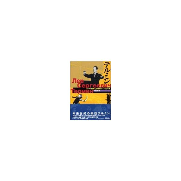 著者：竹内 正実【著】出版社：岳陽舎