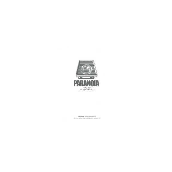 【発売日：2018年03月01日】著者：Ｈａｎｒａｈａｎ，Ｇａｒｅｔｈ【編】/Ｇｅｌｂｅｒ，Ｄａｎ/Ｃｏｓｔｉｋｙａｎ，Ｇｒｅｇ/Ｇｏｌｄｂｅｒｇ，Ｅｒｉｃ【著】/白石 瑞穂【訳】/奉仕の会【監訳】出版社：ニューゲームズオーダー