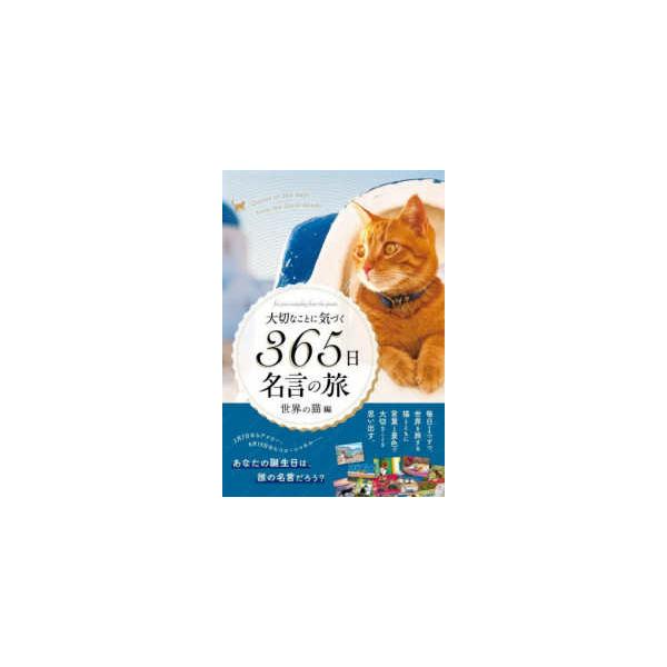 【発売日：2026年01月27日】著者：ＷＲＩＴＥＳ　ＰＵＢＬＩＳＨＩＮＧ【編】出版社：ライツ社