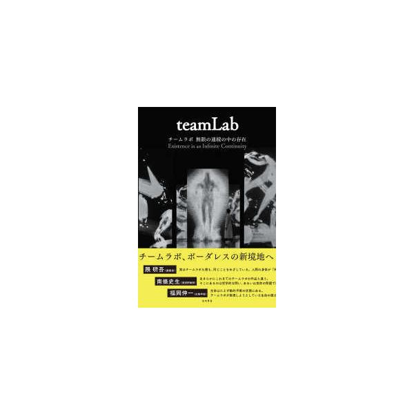 【発売日：2024年03月01日】著者：姫路市立美術館【企画】出版社：金木犀舎