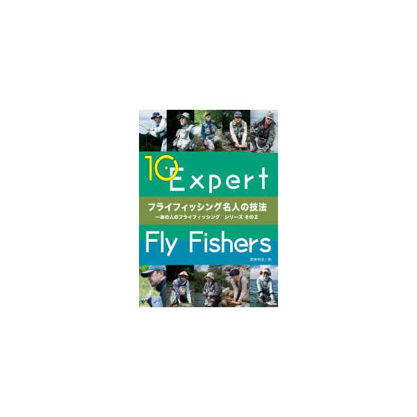 【発売日：2026年02月01日】著者：阪東 幸成【著】出版社：ふらい人書房