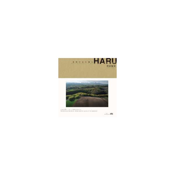 【発売日：2026年07月31日】著者：坪井智洋出版社：エイアンドエフ