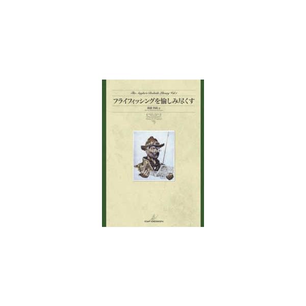 【発売日：2026年02月01日】著者：錦織 則政【訳】出版社：シーアンドエフデザイン