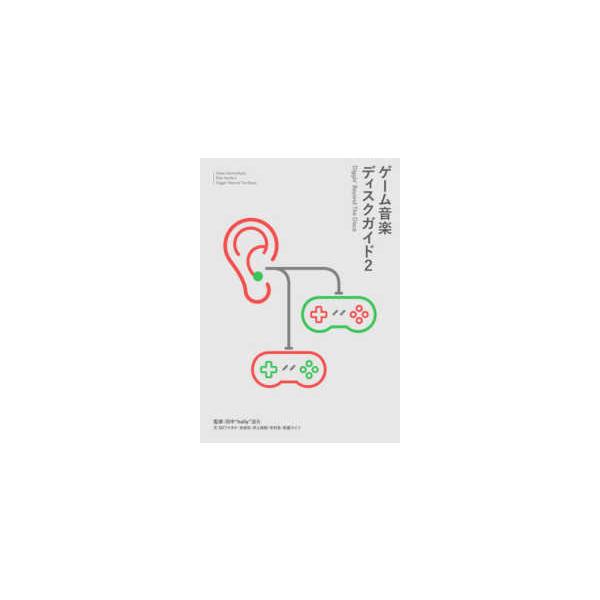 【発売日：2020年09月01日】著者：田中“ｈａｌｌｙ”治久出版社：Ｐヴァイン