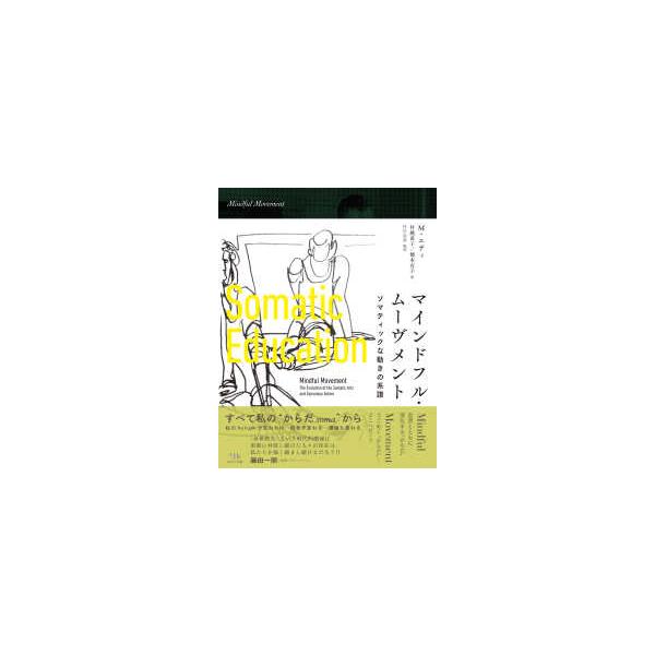 【発売日：2026年05月01日】著者：マーサ・エディ/村越直子出版社：木立の文庫