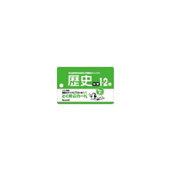 【発売日：2020年03月01日】出版社：ピラミッド