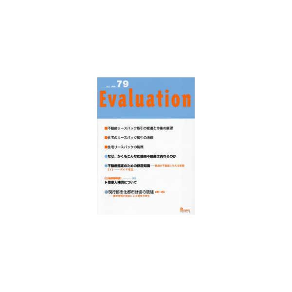 【発売日：2025年04月01日】出版社：プログレス（新宿区）