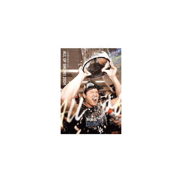 【発売日：2024年12月05日】著者：スポーツニッポン新聞社出版社：スポーツニッポン新聞社