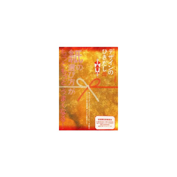 【発売日：2026年06月17日】出版社：水鈴社