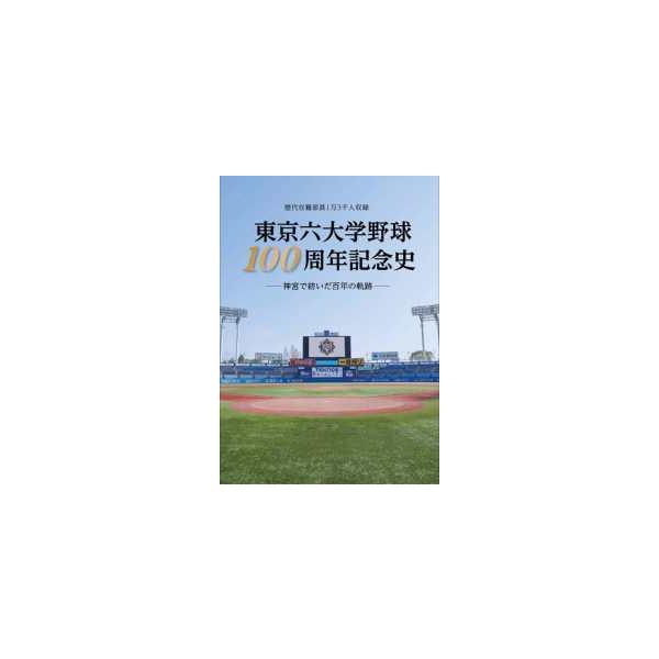 【発売日：2025年12月01日】出版社：文化工房