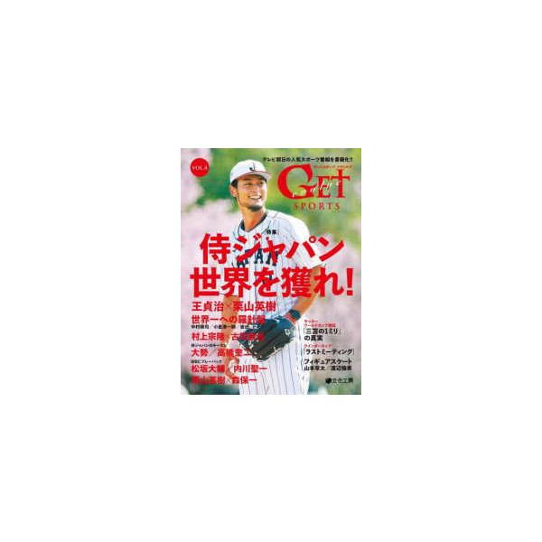 【発売日：2023年03月01日】出版社：文化工房
