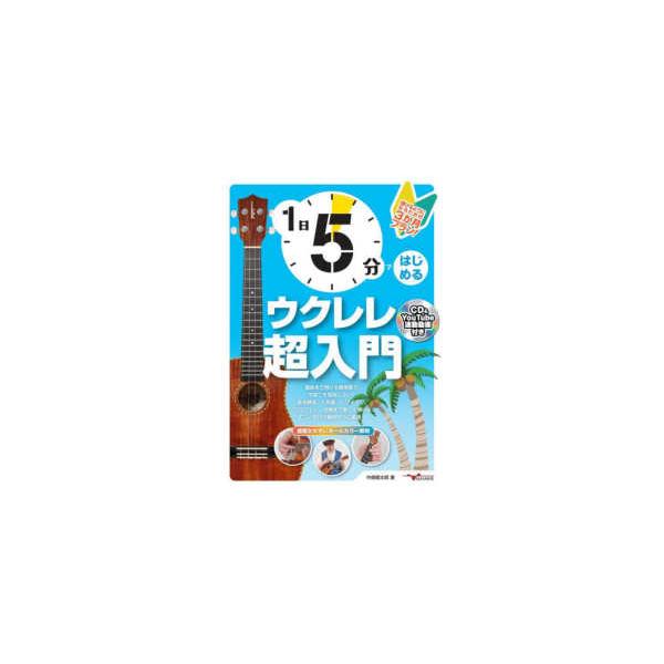 【発売日：2023年07月01日】著者：中原 健太郎【著】出版社：アルファノート