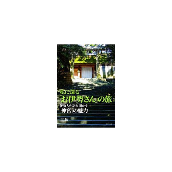 【発売日：2026年06月25日】著者：玉依出版社：阿笠出版