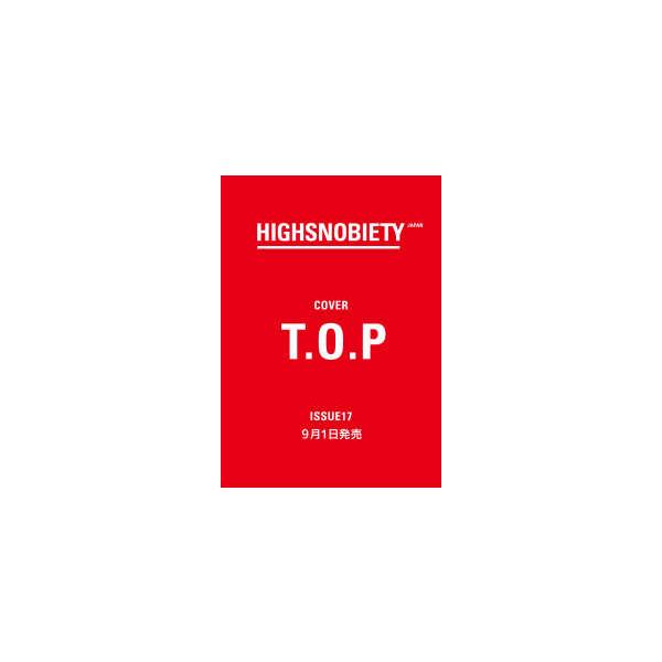 【発売日：2026年09月01日】著者：HIGHSNOBIETY JAPAN編集部出版社：カエルム